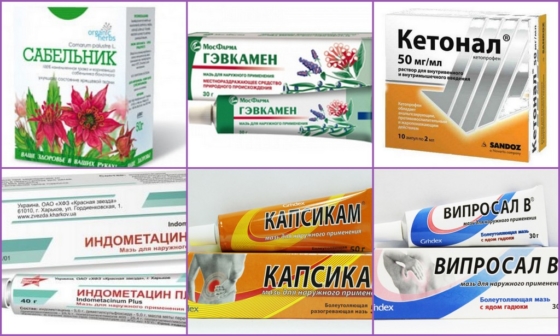 Обезболивающие при артрозе коленного, тазобедренного суставов: таблетки ...